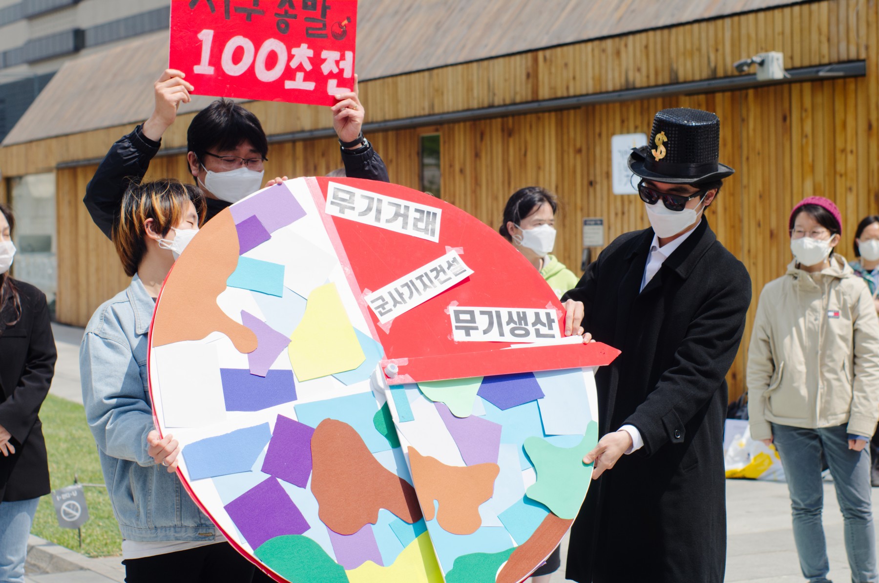 기자회견 군사비를 줄여 기후 위기와 코로나19 대응에 전쟁없는세상