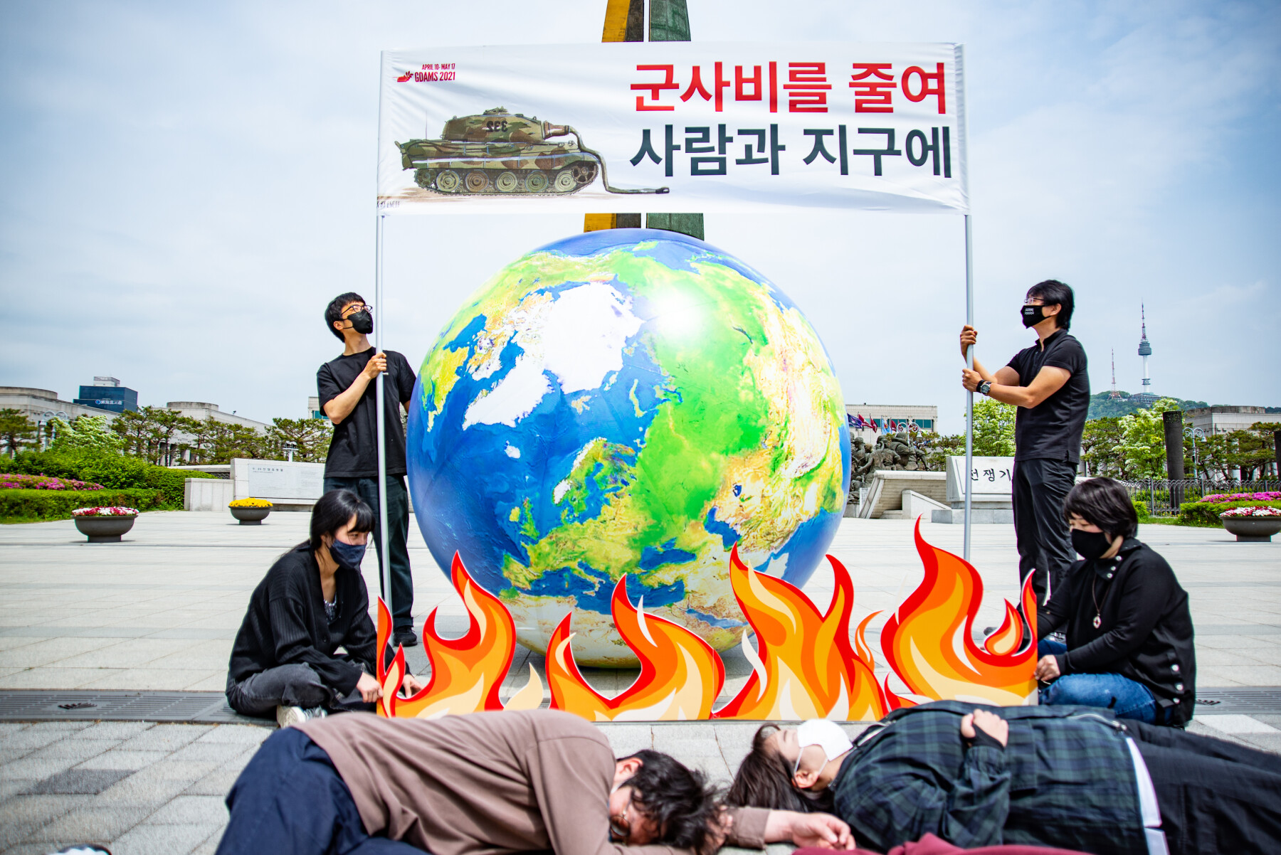 기자회견 군사비를 줄여 사람과 지구에 전쟁없는세상