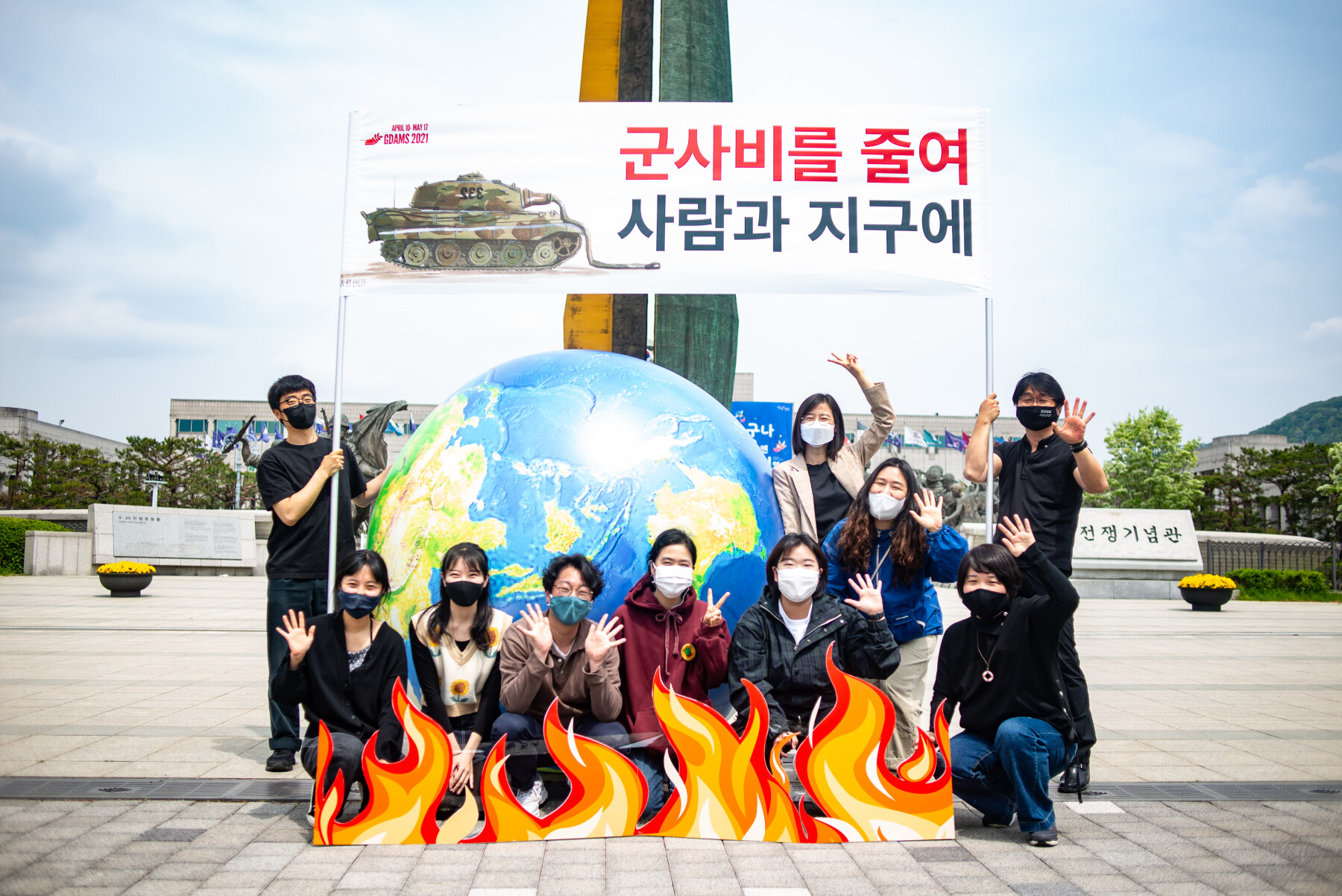 기자회견 군사비를 줄여 사람과 지구에 전쟁없는세상