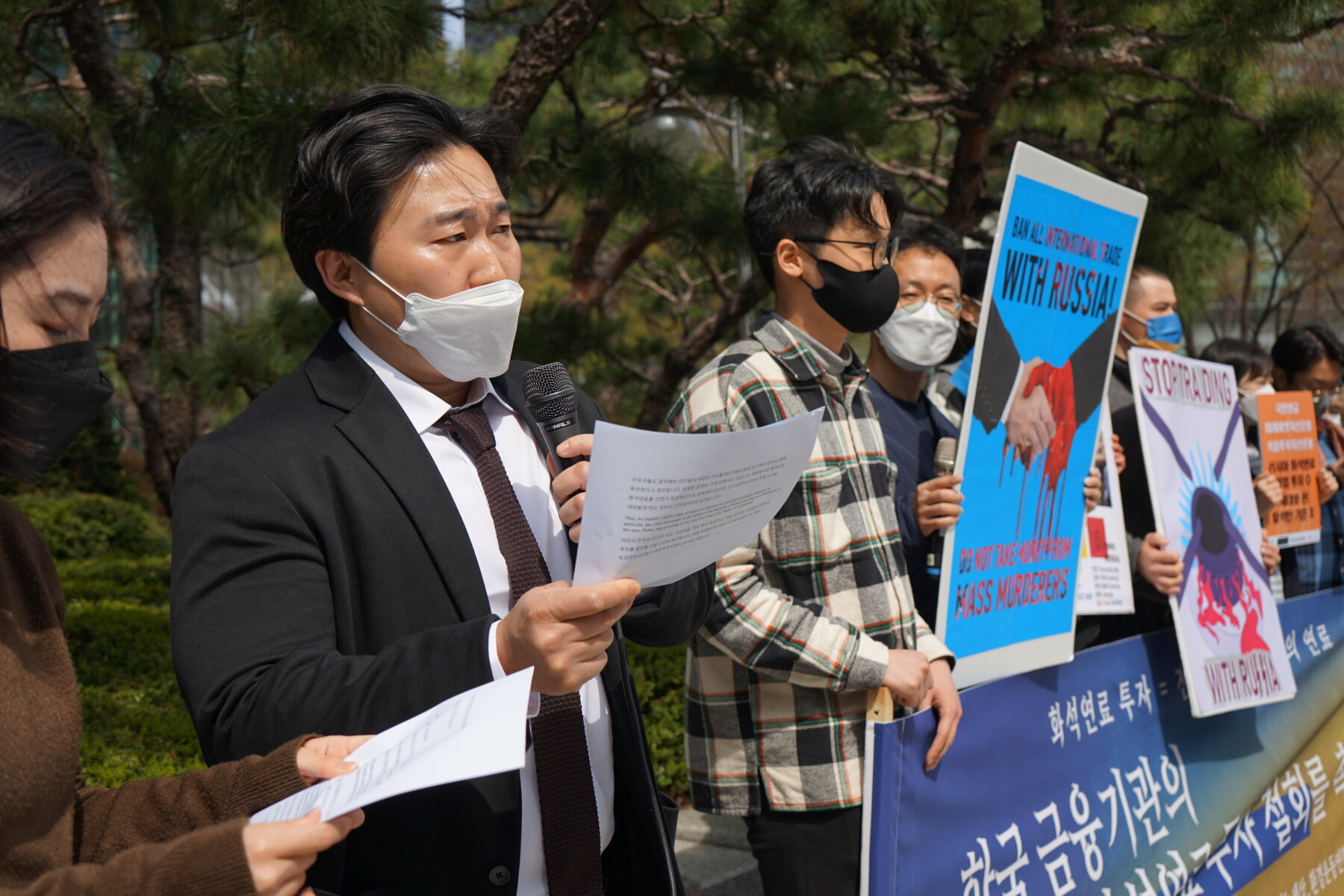 보도자료 한국금융기관의 러시아 화석연료 투자철회 촉구 기자회견 전쟁없는세상