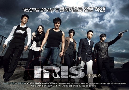 전쟁드라마 누가 전쟁을 원하고 기획하는가 드라마 〈아이리스〉 전쟁없는세상
